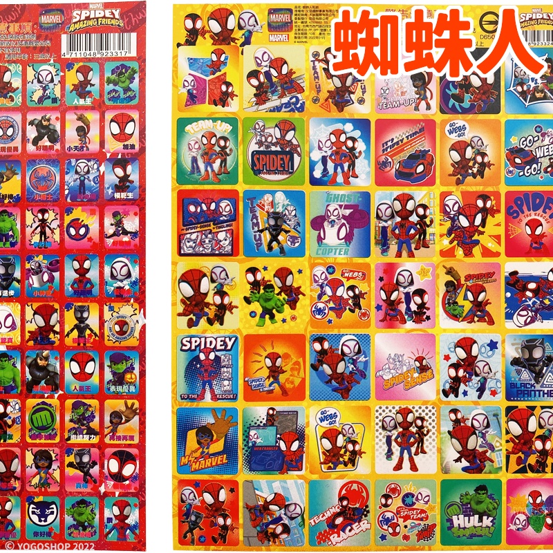 Spider-Man Stickers Reward MARVEL Spider Man Heroes Cartoon Small Plaid ...