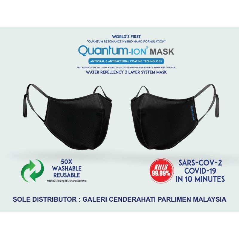 𝐐𝐮𝐚𝐧𝐭𝐮𝐦-𝐈𝐎𝐍®_ (3-Ply) Resonance Antibacterial Mask Quantum Ion Mask (3 ...