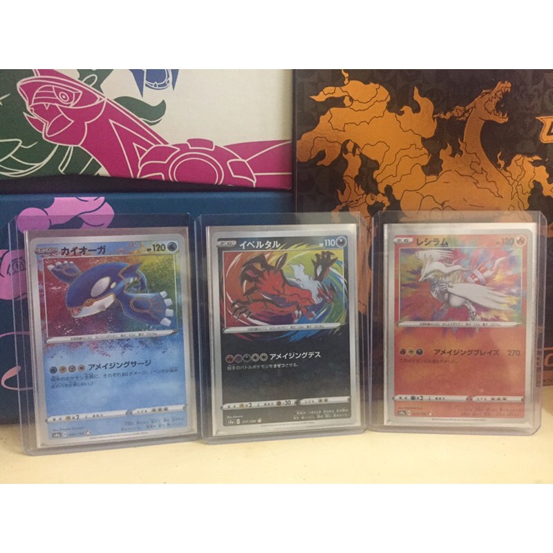 Pokemon TCG Amazing Rare | Shopee Malaysia