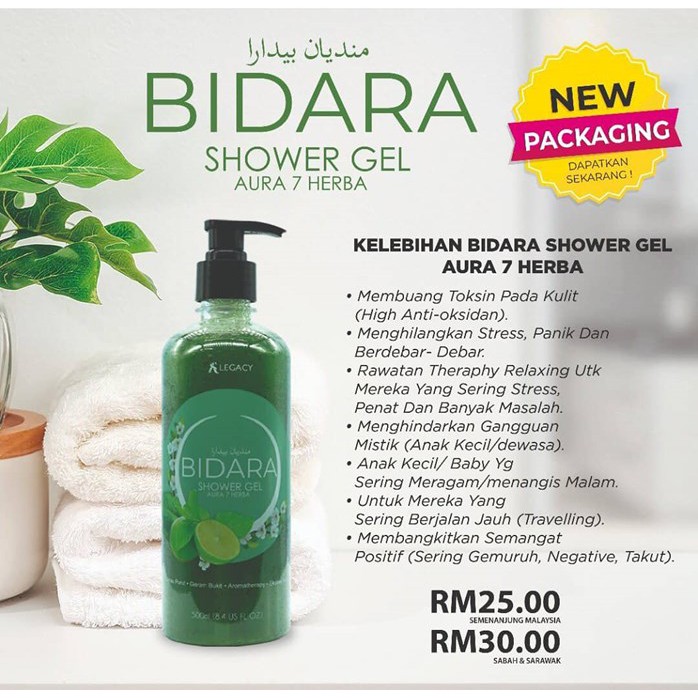 BIDARA SHOWER GEL🔥🔥🔥🔥 | Shopee Malaysia