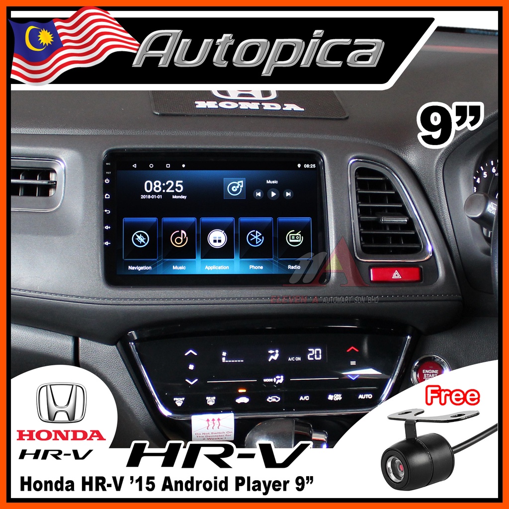 Honda HR-V 8163 Allwinner [Clear Radio] Quad Core HRV 9" / 10" IPS ...