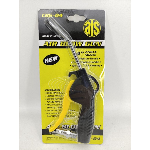 ATS AIR BLOW GUN - 4" (10pcs foc 1pc) | Shopee Malaysia