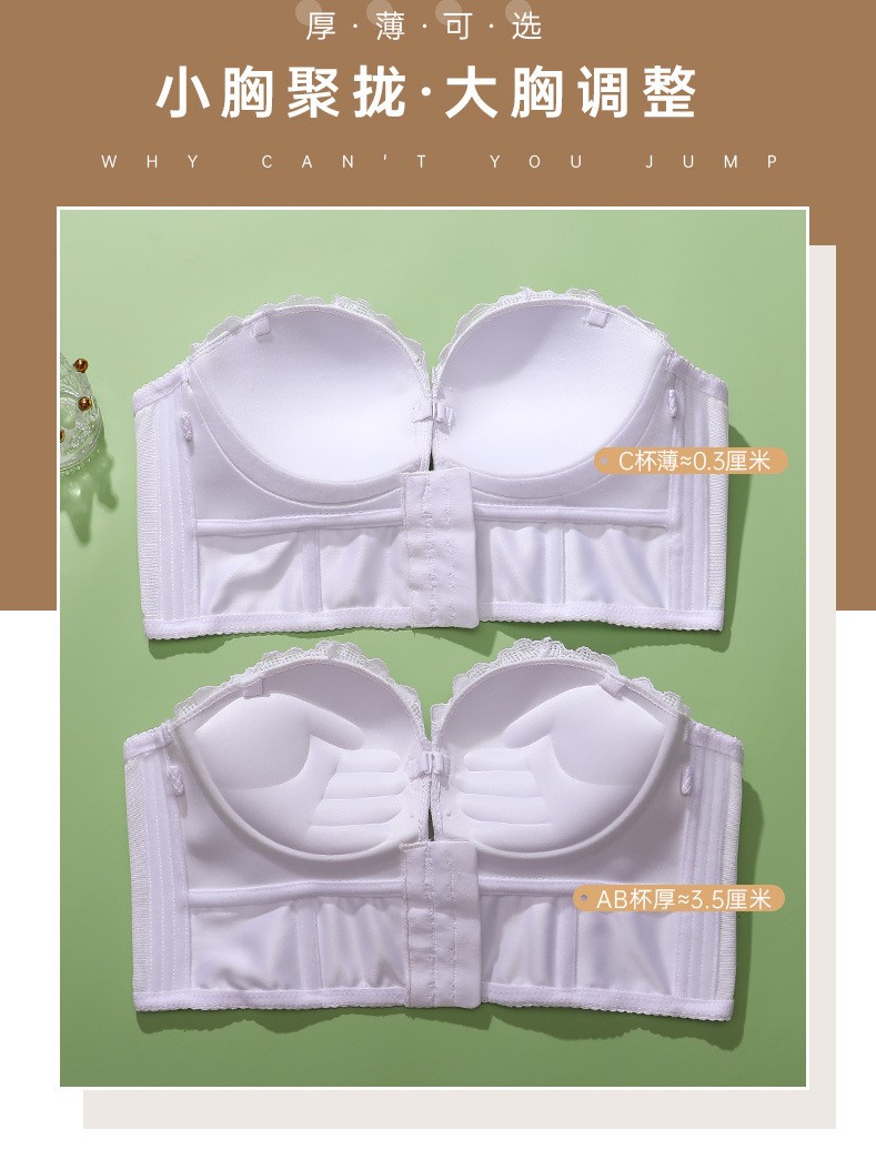 Strapless Bra Front And Back Buckle Push Up Bra Anti-sagging Seven ...