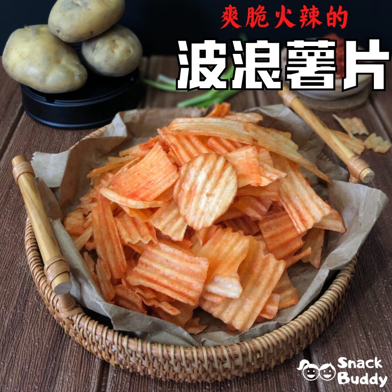 Kerepek Ubi Pelbagai Perisa 400g+- [Balado] | Shopee Malaysia