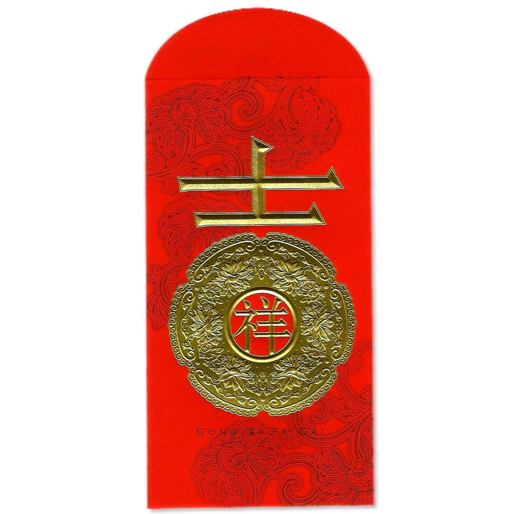 PETRON Ang Pow Red Packet (1pc / pack) | Shopee Malaysia