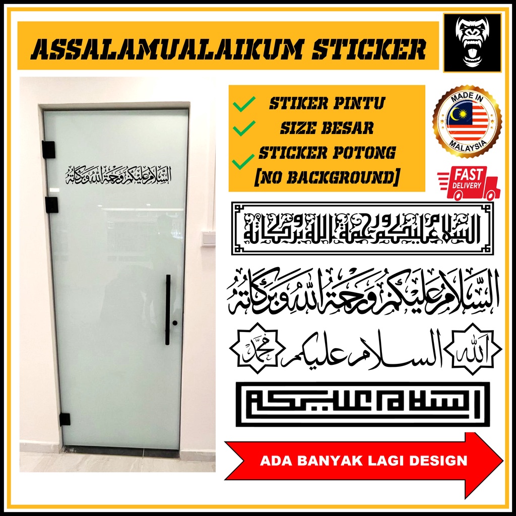 ASSALAMUALAIKUM STICKER.WALL STICKER.DOOR STICKER.ISLAMIC WALLPAPERS ...