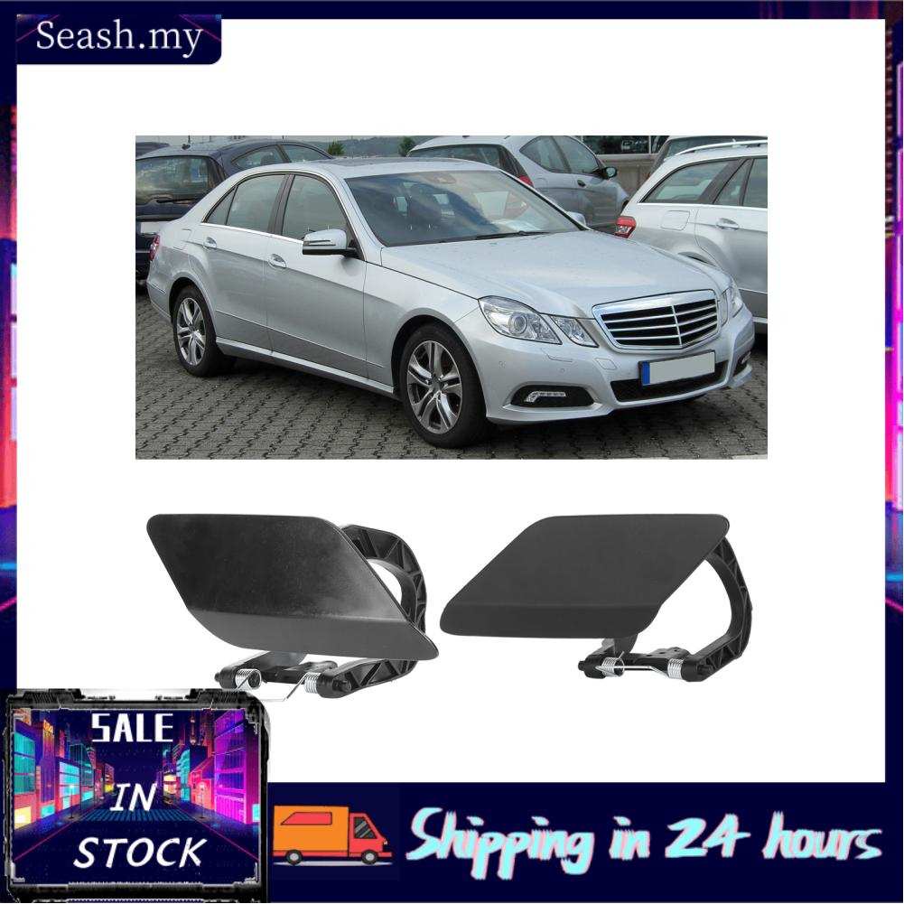 Seashorehouse Headlight Washer Nozzle Cover 2128600108 2128600208 Fit ...