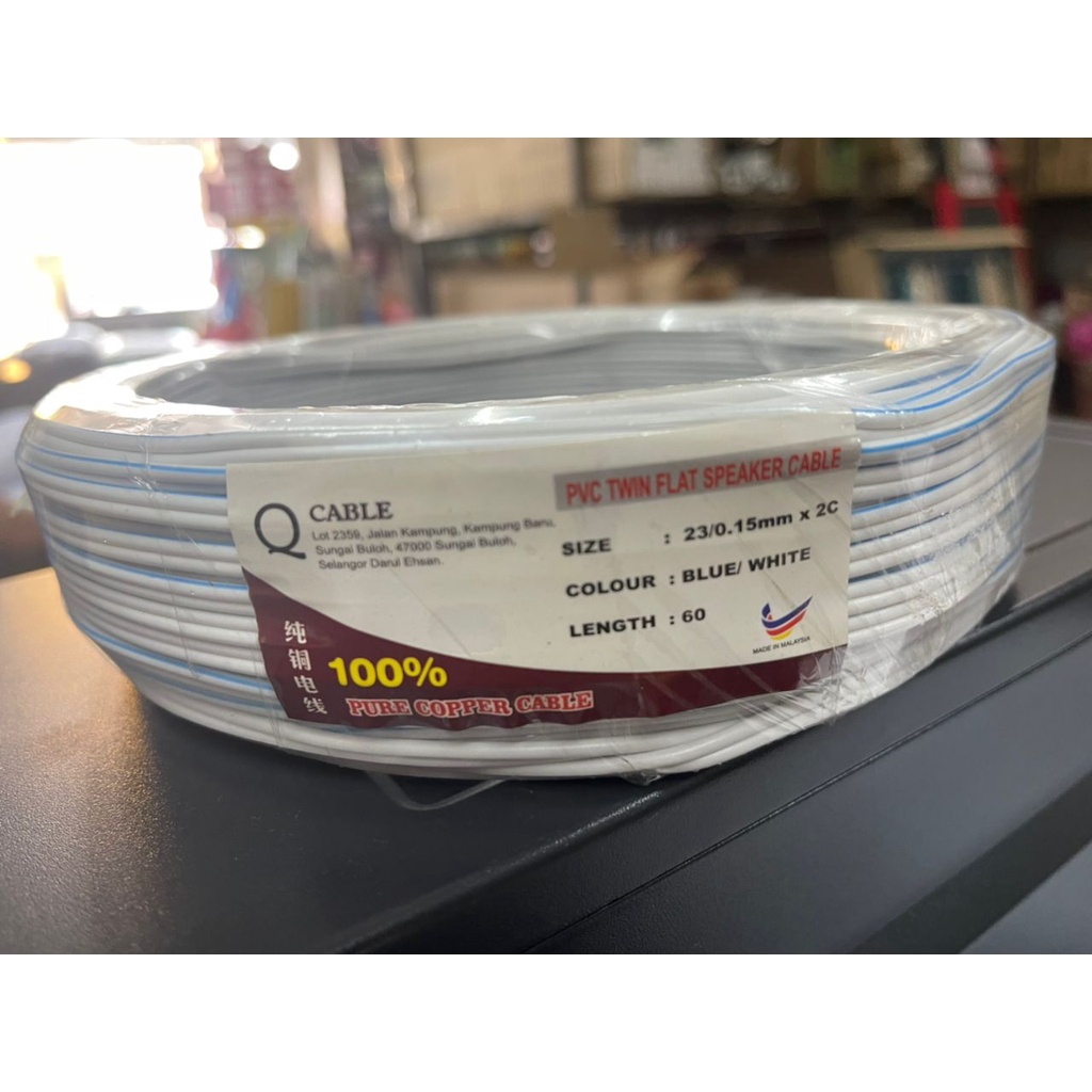 PVC TWIN FLAT CABLE 100% PURE COPPER CABLE (23/0.15MM X 2C) | Shopee ...