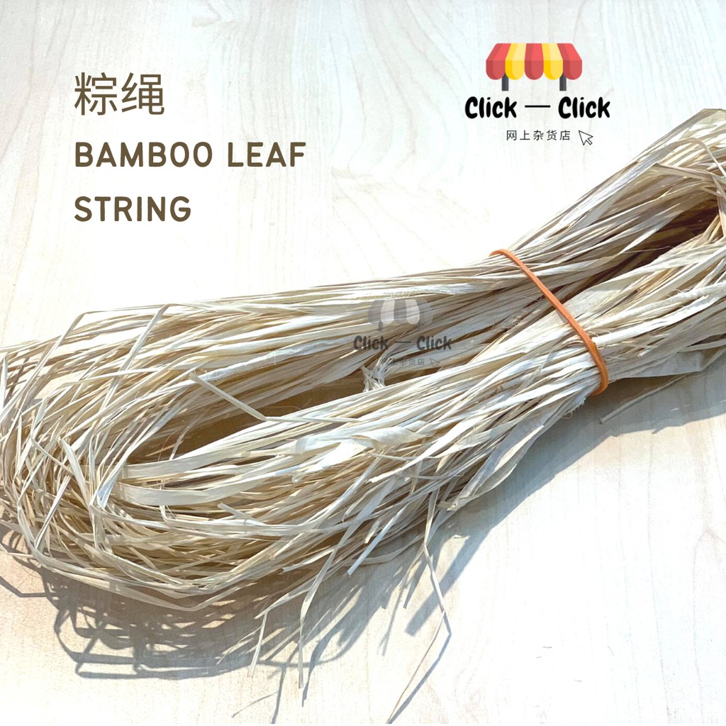 [1束] 粽绳 Bamboo String | Shopee Malaysia