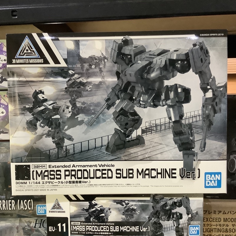 BANDAI 30MM MASS PRODUCED SUB MACHINE Ver | Shopee Malaysia