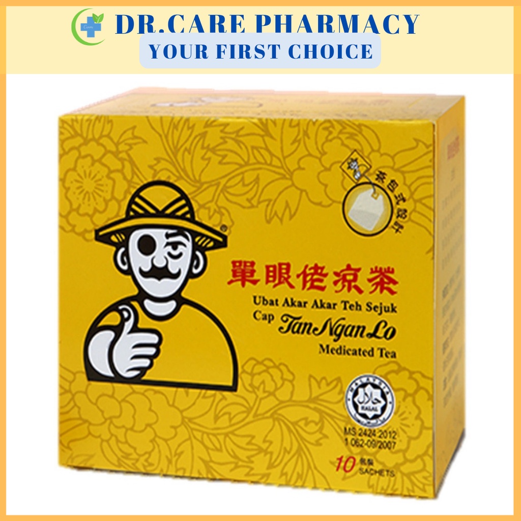 Tan Ngan Lo Medicated Herbal Tea Ubat Akar - Akar Teh Sejuk Per Box 单眼老 ...