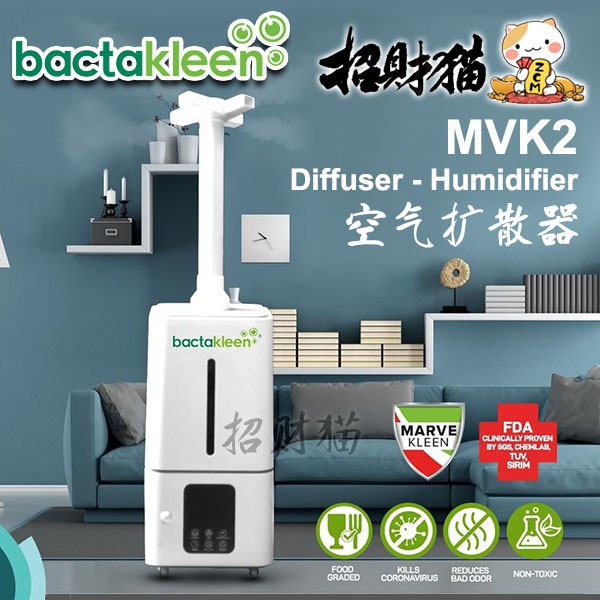 ZCM Bactakleen Ultrasonic Diffuser/Humidifier MVK-2 to disinfect an air ...
