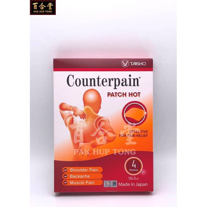 COUNTERPAIN - HOT PATCH*((4'S)) | Shopee Malaysia