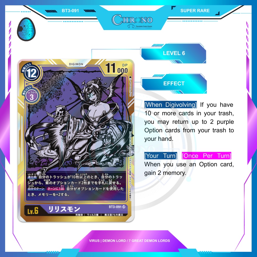 BT3-091 (AA) | Lilithmon| Super Rare | Digimon Card Single | Chrono TCG ...