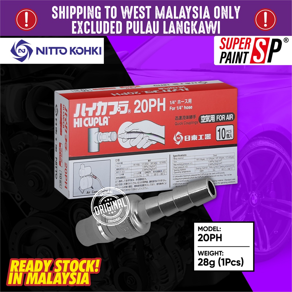 NITTO KOHKI HI CUPLA Air Coupling 1PCS 20 SERIES Quick Connect ...