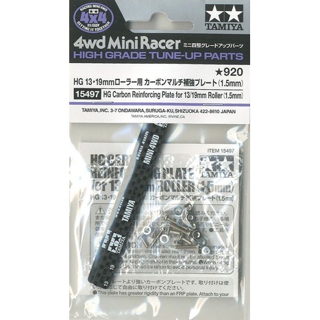 Tamiya 15497 HG 13 / 19mm carbon multi-reinforcement plate for rollers ...