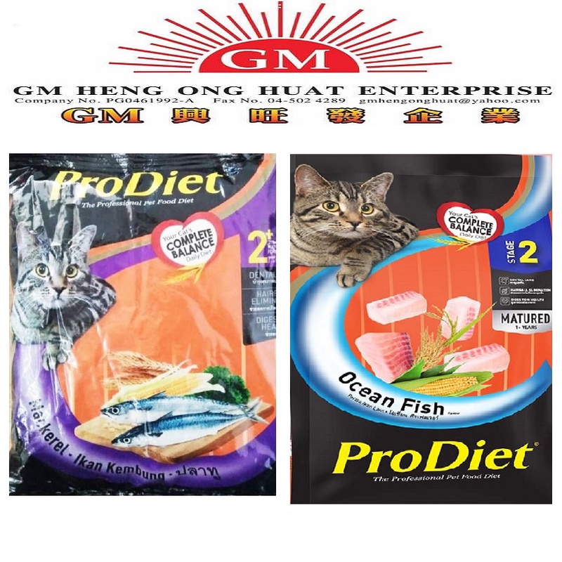 Prodiet makanan kucing Stage 2 / 2+ 500g | Shopee Malaysia