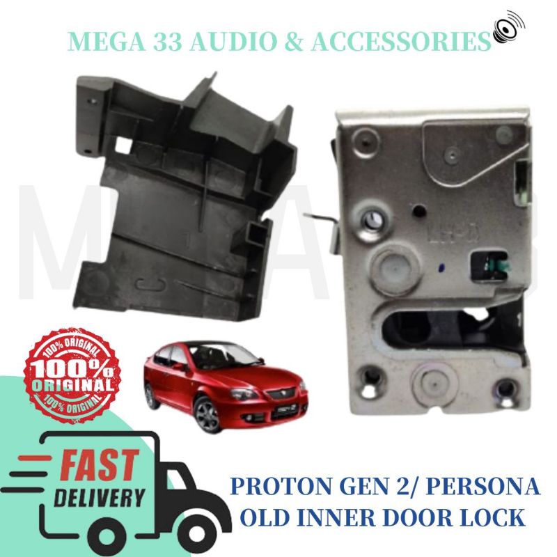 PROTON GEN2/ PERSONA OLD INNER DOOR LOCK | Shopee Malaysia
