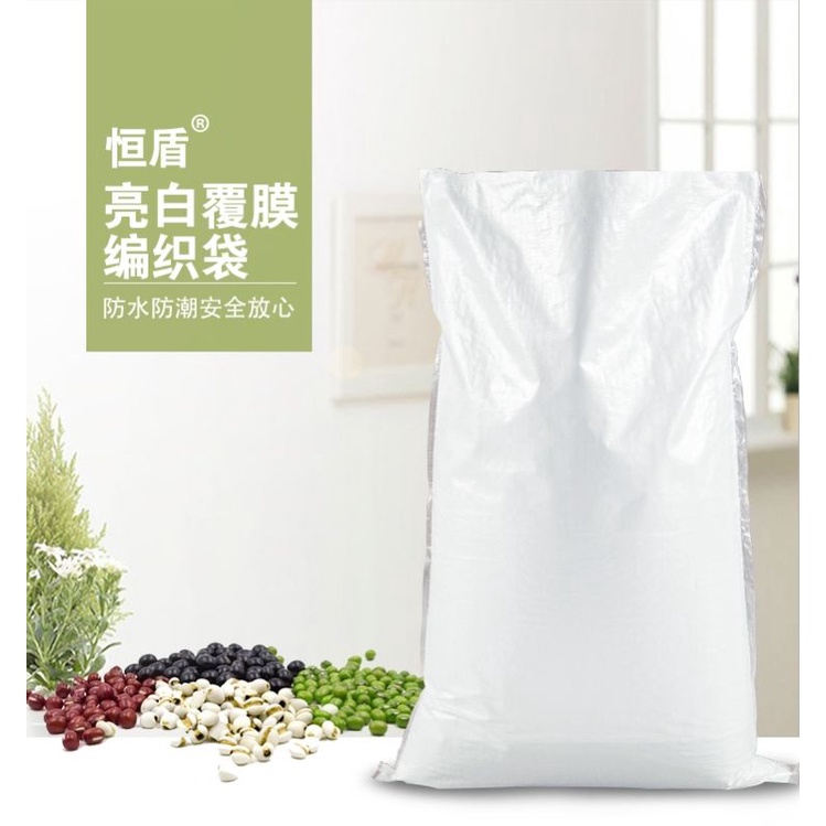 1pcs brand new guni bag karung guni sack with Various Size for heavy ...