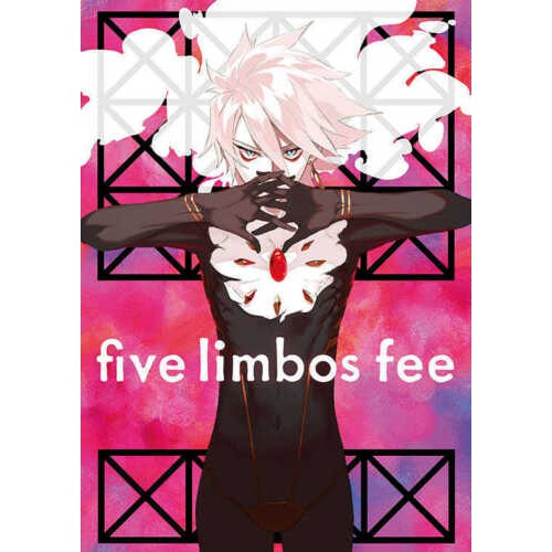 five limbos fee — illust. pako ( Fate/Grand Order FGO Illustration Fan ...