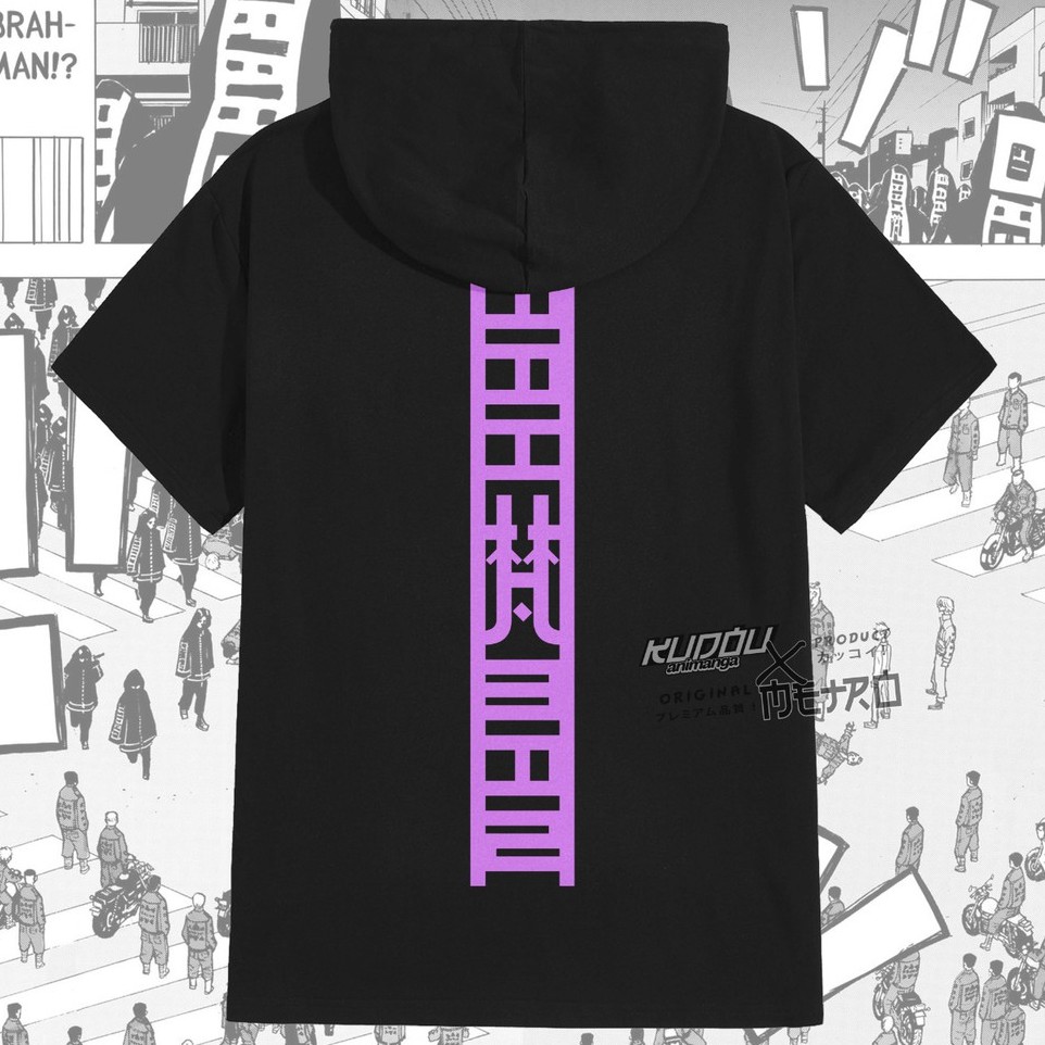 Tshirt Hoodie Brahman Gang Kawaragi Senju Black Anime Manga Tokyo ...