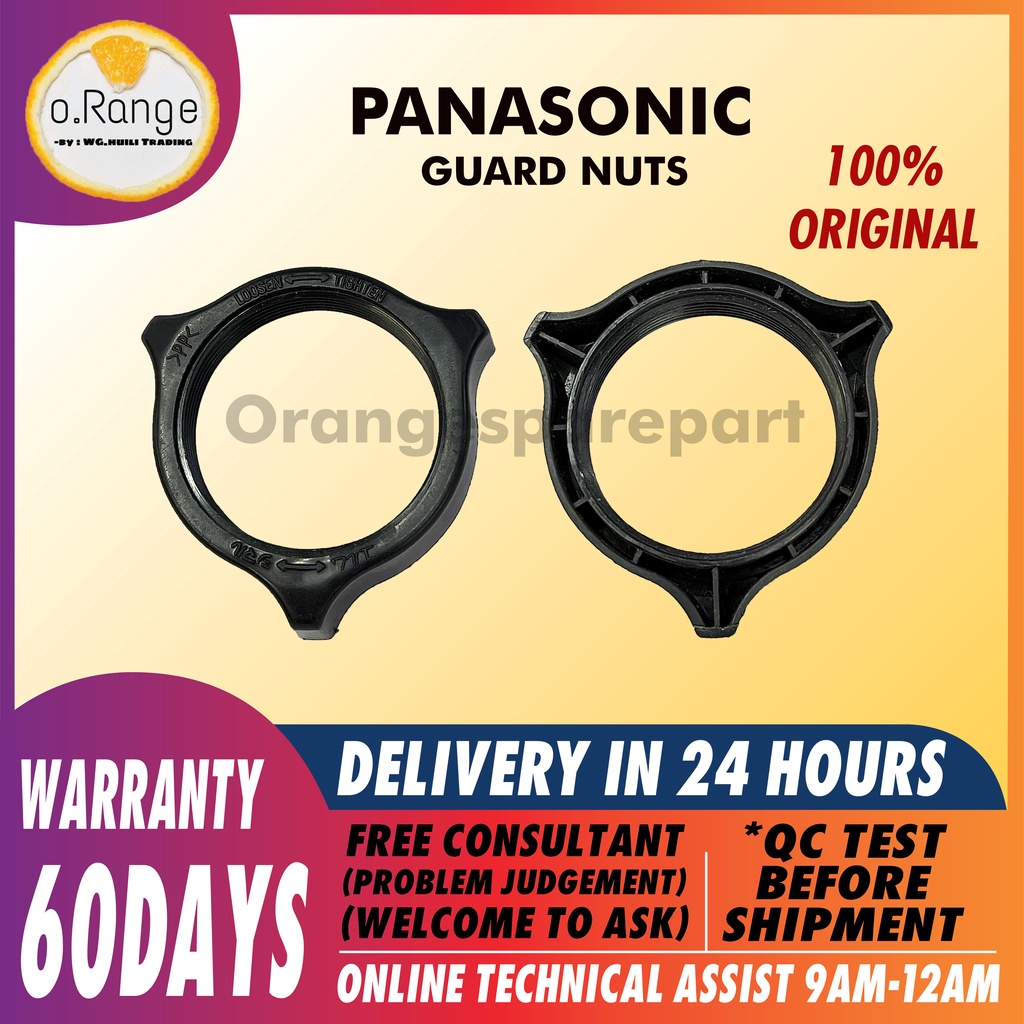 PANASONIC / KDK FAN GUARDS NUTS | Shopee Malaysia