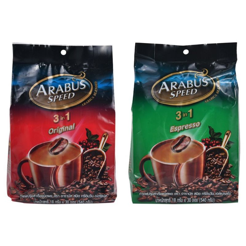 HALAL ARABUS SPEED COFFEE 3 in 1 Mix Instant 540g | Shopee Malaysia