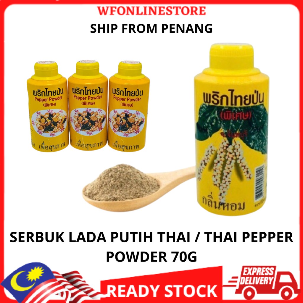 HALAL Serbuk Lada Putih / Lada Sulah Thai Siam / Thai Pepper Powder ...