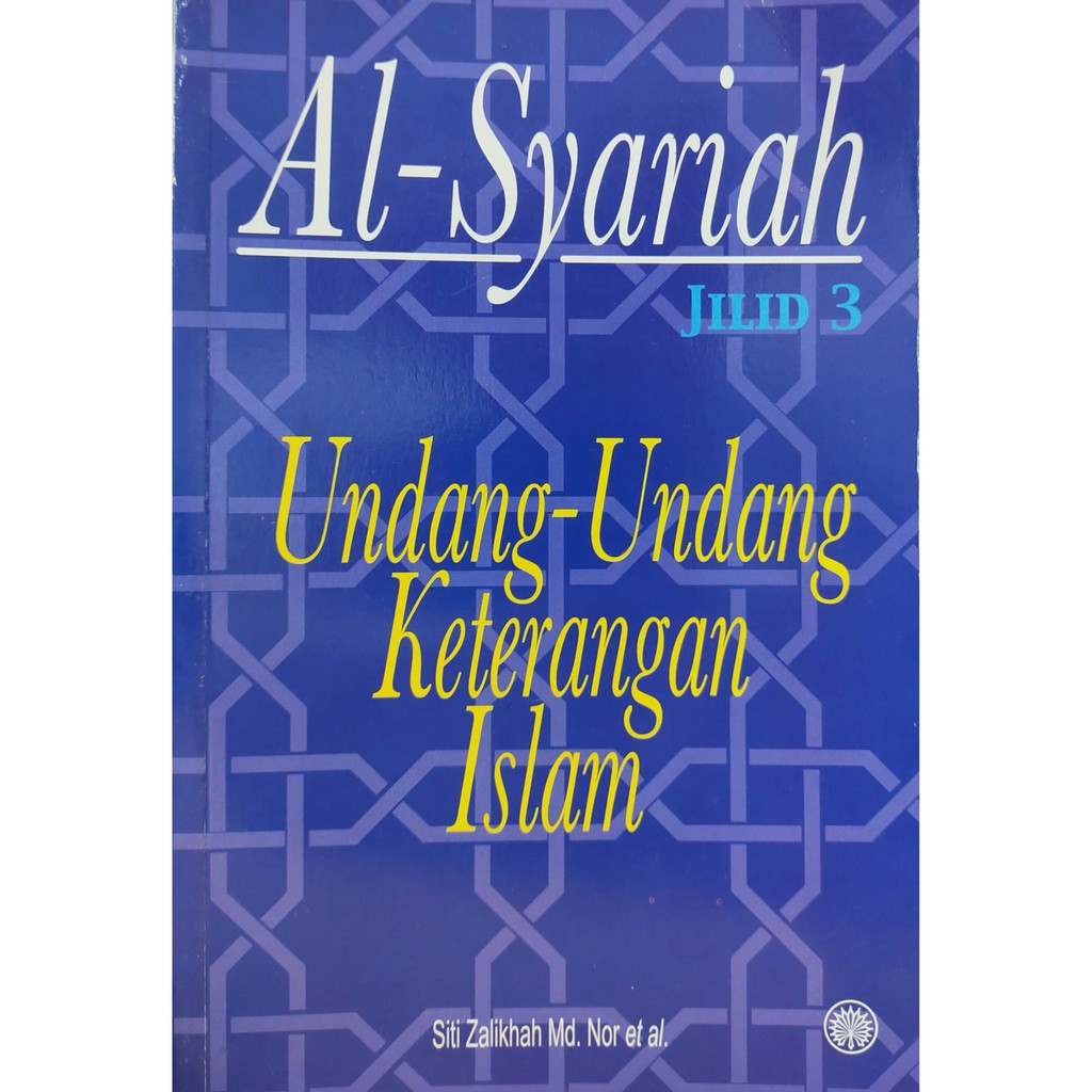Al-Syariah Jilid 3 : Undang-undang Keterangan Islam | Shopee Malaysia