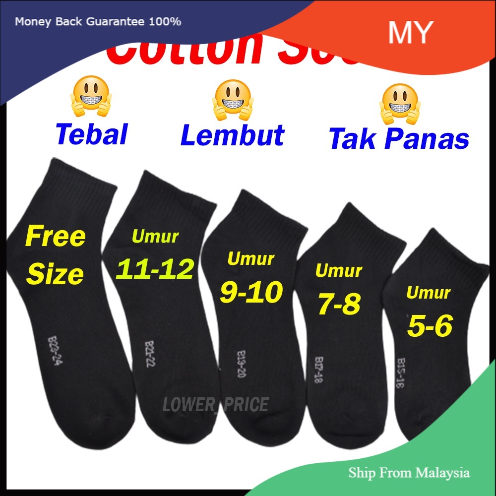 Stocking Sekolah hitam Black Sock School Cotton Stoking Hitam Sekolah ...