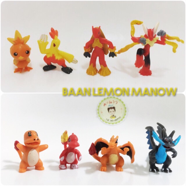 Pokemon Bashamo Rico Small Lizadon 2-3 Cm | Shopee Malaysia