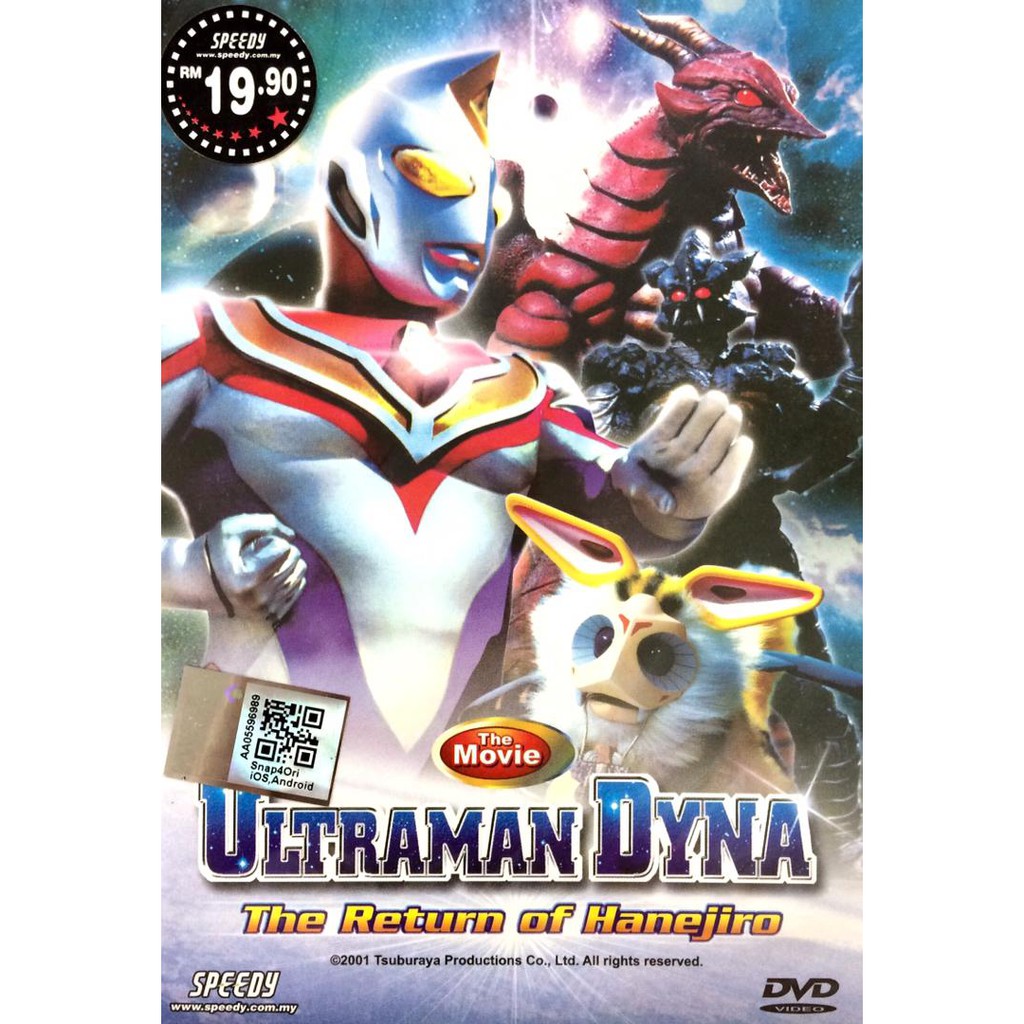Anime Movie Ultraman Dyna: The Return of Hanejiro (DVD) (2001) | Shopee ...