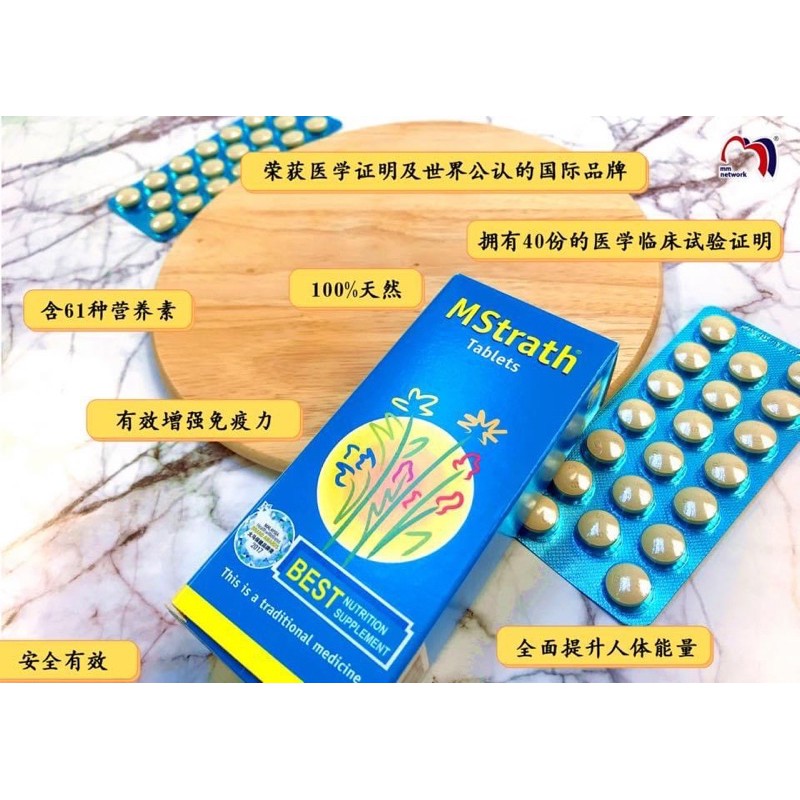 MStrath tablet (100 tabs/50g) | Shopee Malaysia