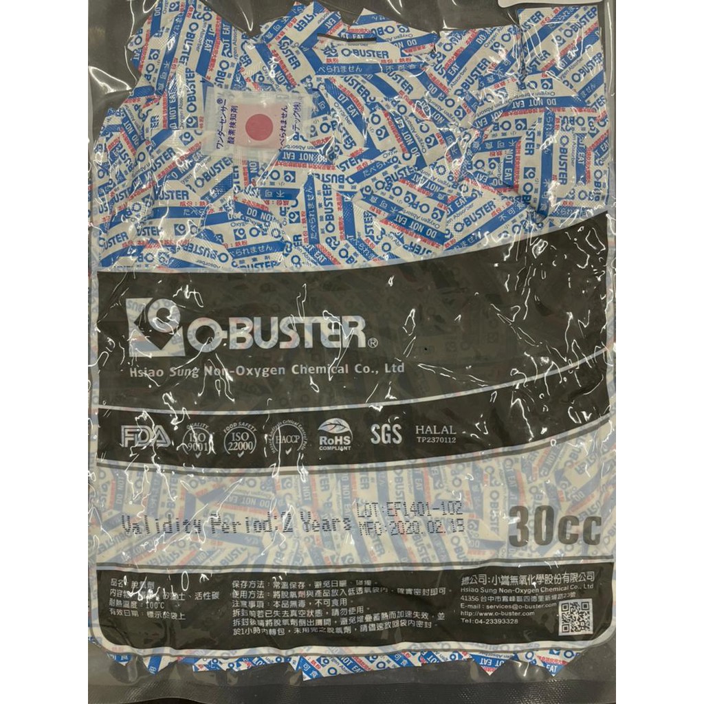 [READY STOCK] O-BUSTER 30cc Oxygen Absorber, Oksigen Absorber, 脱氧剂 ...