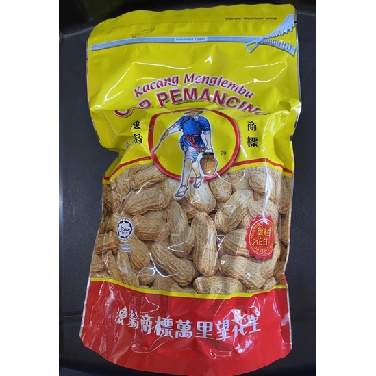 Kacang Menglembu Cap Pemancing 500g | Shopee Malaysia