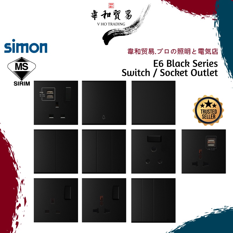 [VHO] [Sirim] Simon E6 BLACK Series Switch / Switches & Socket Outlet ...