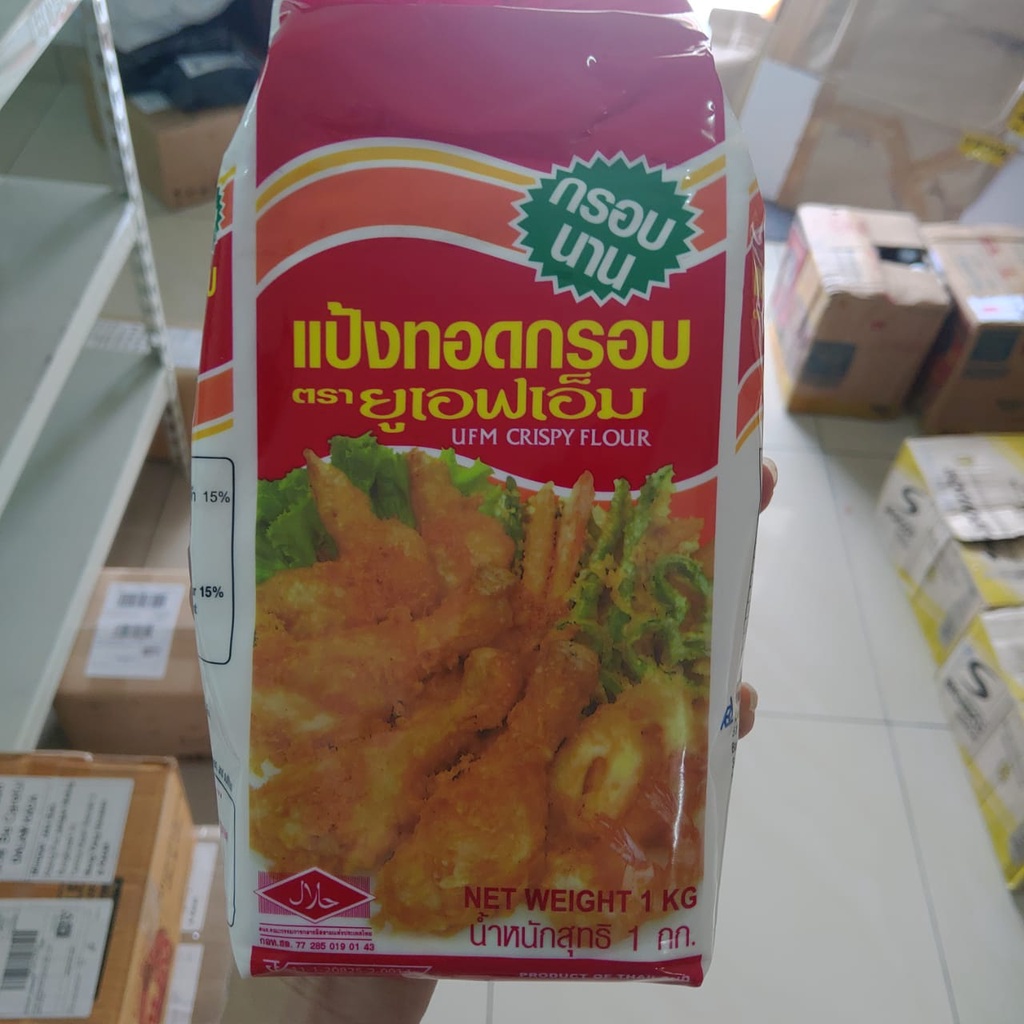 1kg Halal Thai UFM Crispy Flour UFM Crispy Flour Thailand UFM Crispy ...
