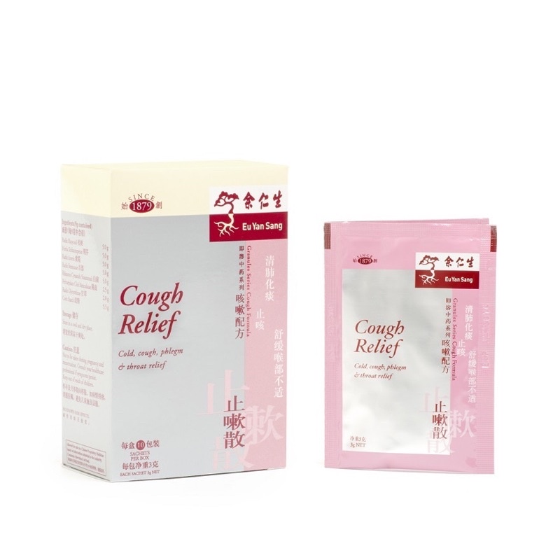 [Pre-Order] Eu Yan Sang Cough Relief Powder [Made in Taiwan] | Shopee ...