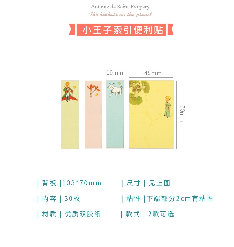The Little Prince Index Sticky Note N Times Sticker Cartoon Message ...