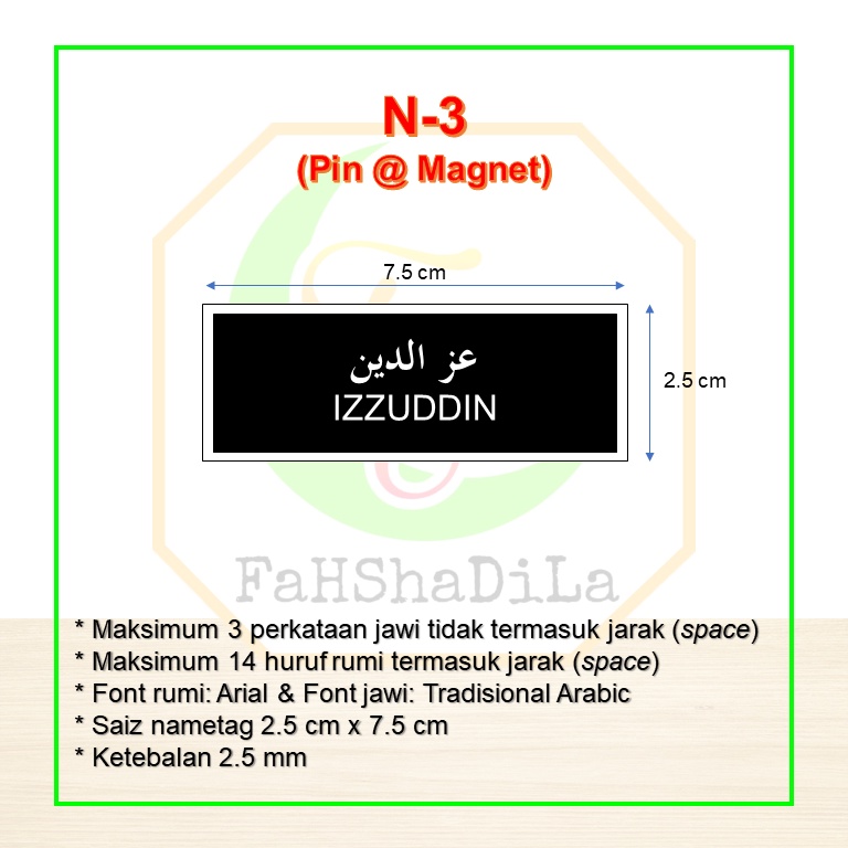 Nametag Jawi Khat Rumi Laser Epoxy | Shopee Malaysia