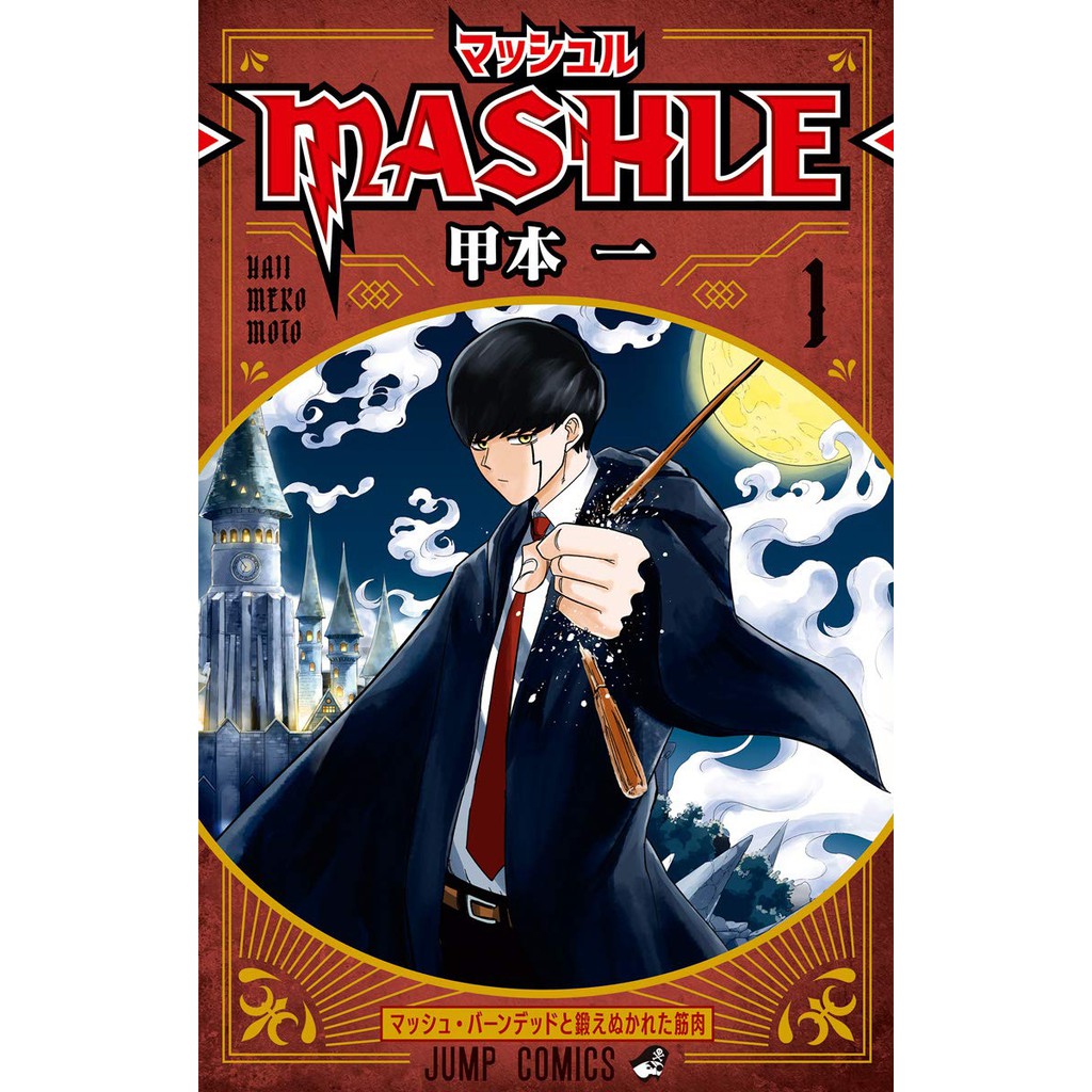 Mashle: Magic and Muscles Chapter 1-58 (Ongoing) | Shopee Malaysia