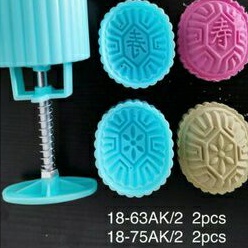 AngKu mould 红姑模 2pcs /mould | Shopee Malaysia