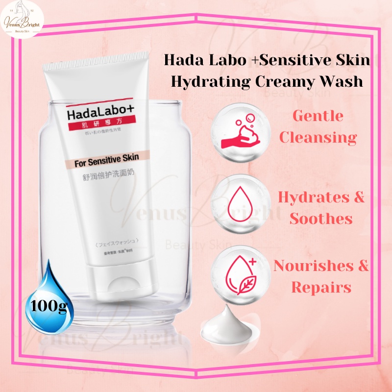 Hada Labo Plus Sensitive Skin Hydrating Creamy Wash 100g | Shopee Malaysia