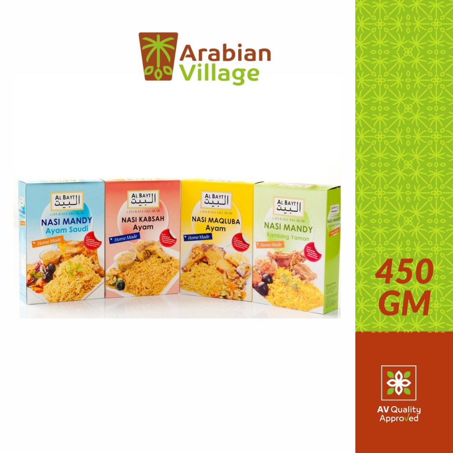 Albayt Nasi Mandy Kambing Yaman / Mandy / Bukhari / Kabsah | Shopee ...