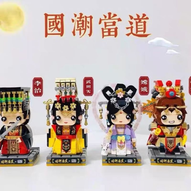 D SHOP NANOBLOCK [READY STOCK] LOZ 1340-1341李治武则天 1348-1349 孙悟空嫦娥 ...