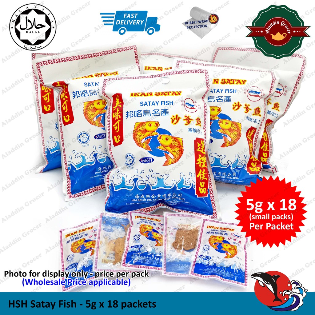 Satay Fish Snack 5g x 18 Small Packets (PANGKOR FAMOUS!!) **EXP: Dec ...