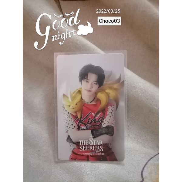 [READY STOCK] Kpop TXT CHAOS CHAPTER Fight or Escape Unsealed Album ...