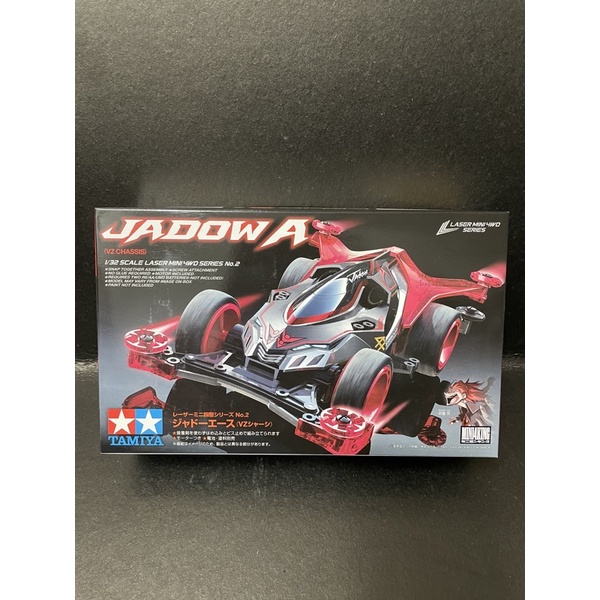 TAMIYA MINI 4WD JADOW A (VZ CHASSIS) SCALE 1/32 DASH YANKURO | Shopee ...