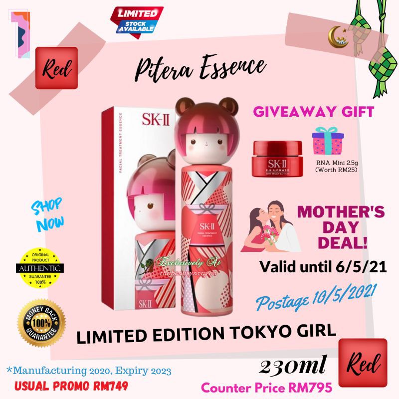 Facial Treatment Essence Lim Edi TTokyo Girl 230ml (100% Original ...