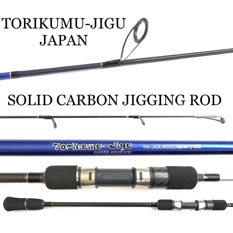 TORIKUMU Jigu Japan Solid Carbon Spinning Jigging Rod | Shopee Malaysia
